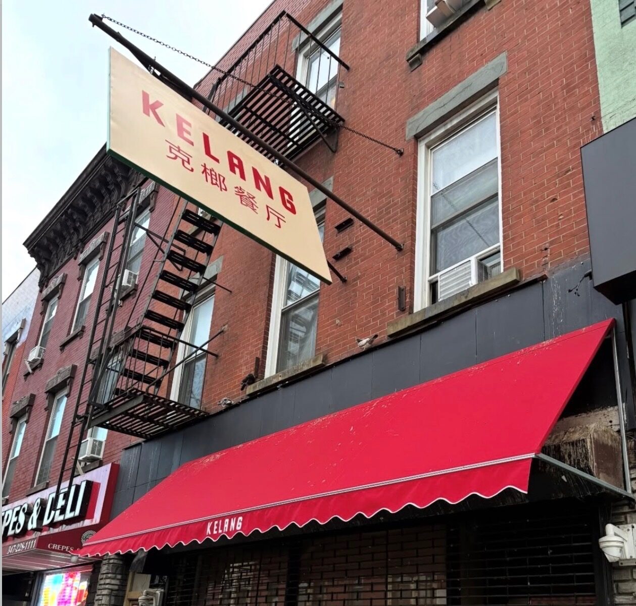 Malaysian Restaurant Kelang Opens in Greenpoint - Greenpointers